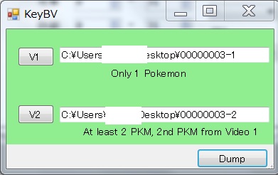 USUM TSV特定方法 3DS RNG Tool使用 – 続・大人でもポケモン好き